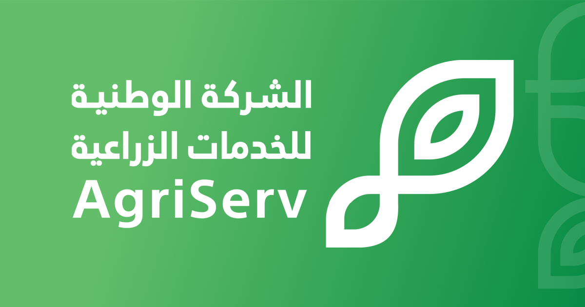 The National Company for Agriculture Services | About Agriserv